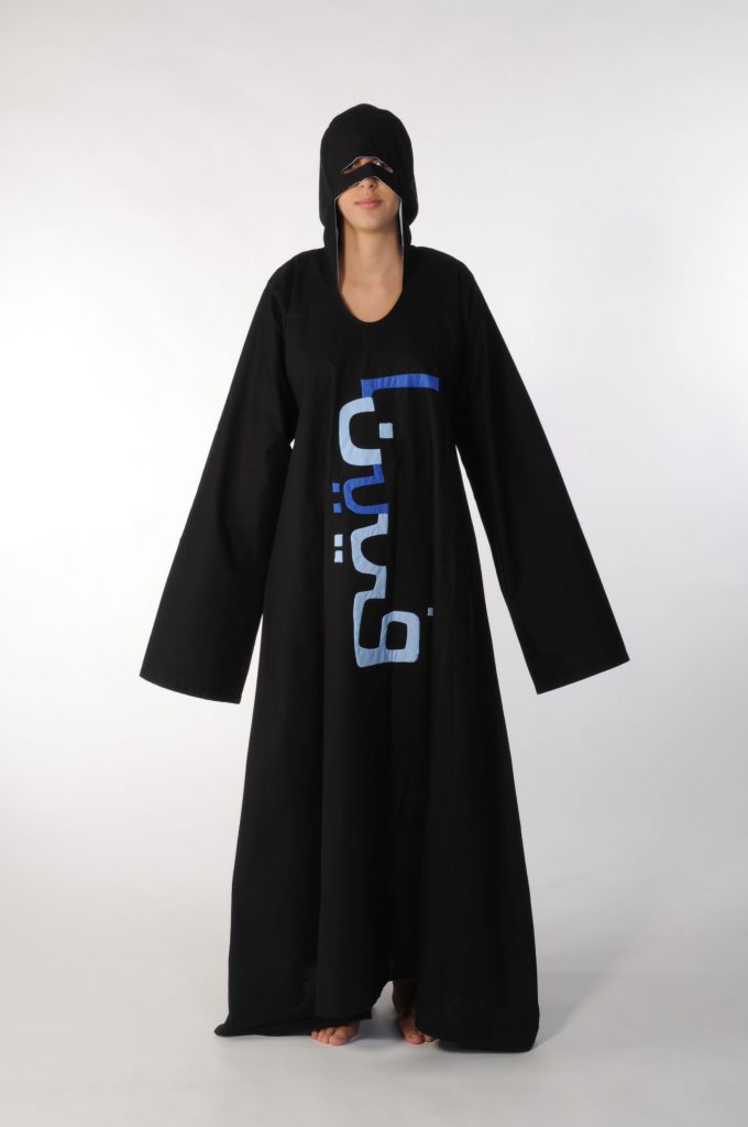 Costumes 2008 – Mapping Vienna – Susan Hefuna